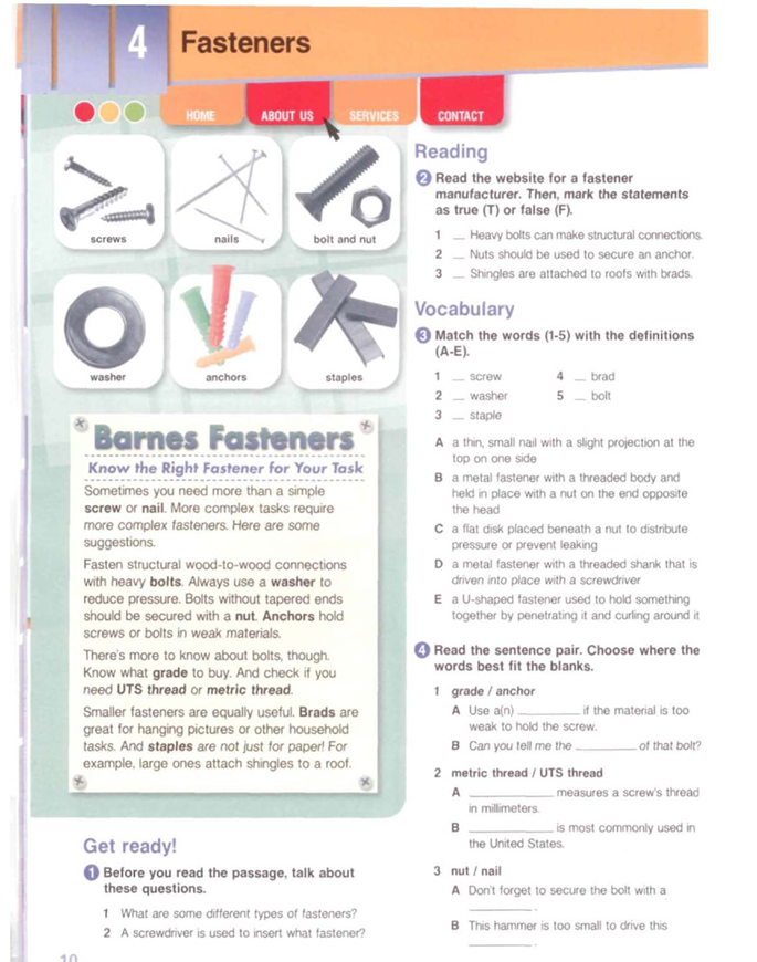 Курс: Іноземна мова за професійним спрямуванням (Будівництво та експлуатація будівель і споруд ...